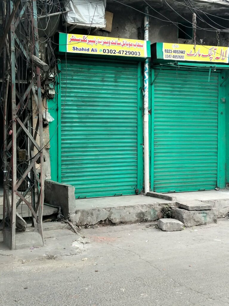 Punjab mobile software and repairing center, phone repair, Province of ...