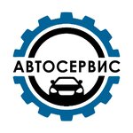 Автосервис73 (Shigaeva Street No:24), otomobil servisi  Ulyanovsk'tan