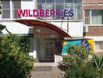 Wildberries (Kalinin Street No:13к58), teslimat noktası  Krasnodar'dan