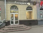 Хлебные традиции (Titova Street No:9), ekmek fırını  Novosibirsk'ten