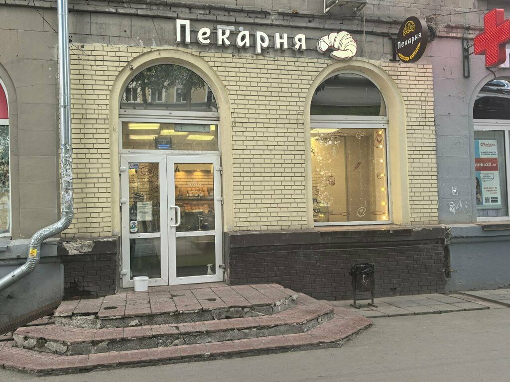 Ekmek fırını Хлебные традиции, Novosibirsk, foto