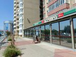 Semeyny restoran Petrovich (Serova Street No:486/1), restoran  Stavropol'dan
