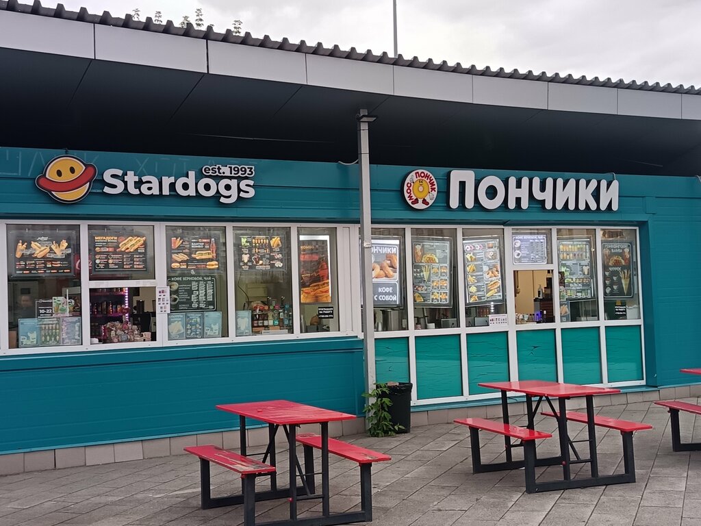 Fast food Пончики, Moskova, foto