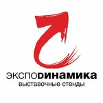 Expodinamika (Moscow, Karamyshevskaya Embankment, 44), exhibition stands  Moskova'dan