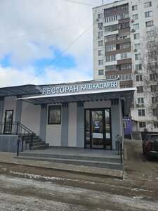 Qashqadaryo (Beskudnikovsky Boulevard No:57к1, Moscow), restoran  Moskova'dan