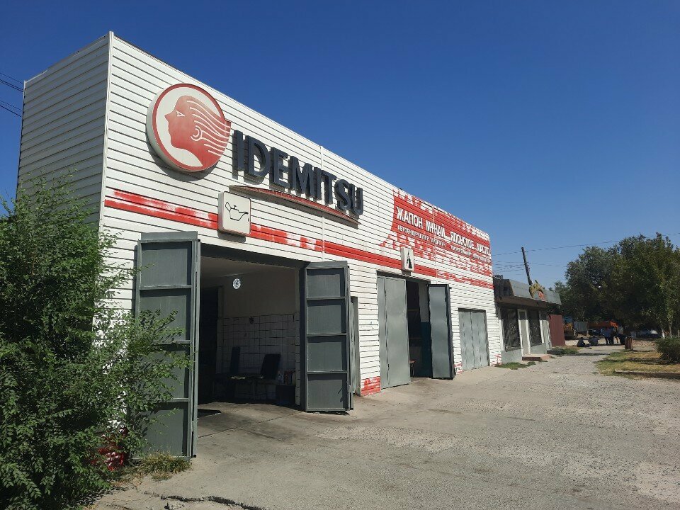 Express yağ değişim noktası Idemitsu, Çimkent (Şımkent), foto
