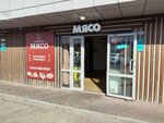 Охлажденное мясо (ulitsa Shakhtyorov No:35/2с1), kasap, şarküteri  Krasnoyarsk'tan