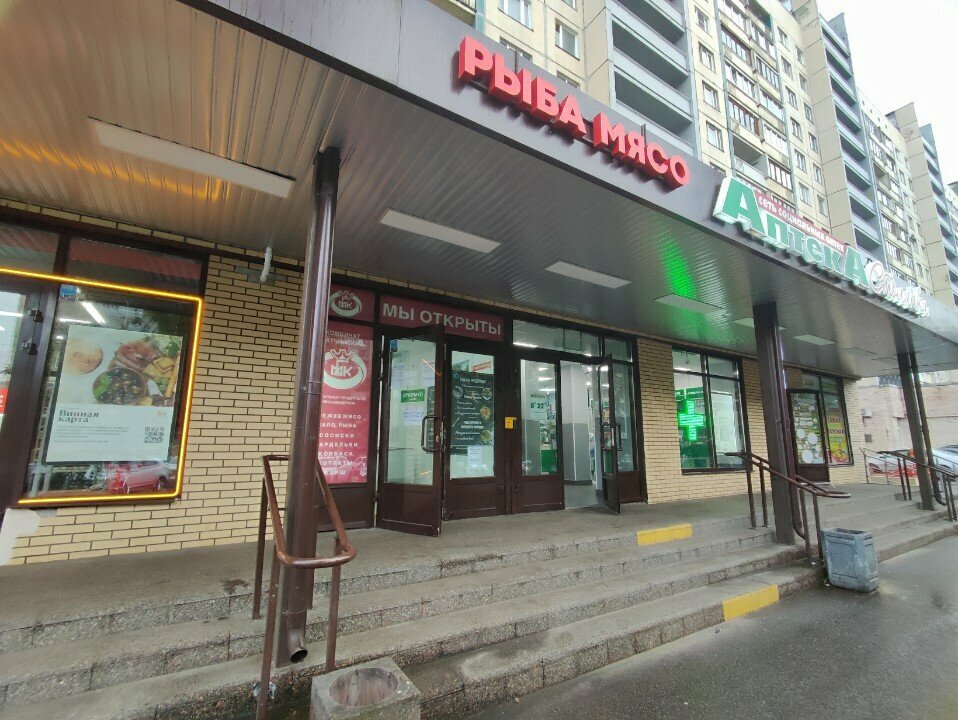 Kasap, şarküteri Гатчинский мясокомбинат, Saint‑Petersburg, foto