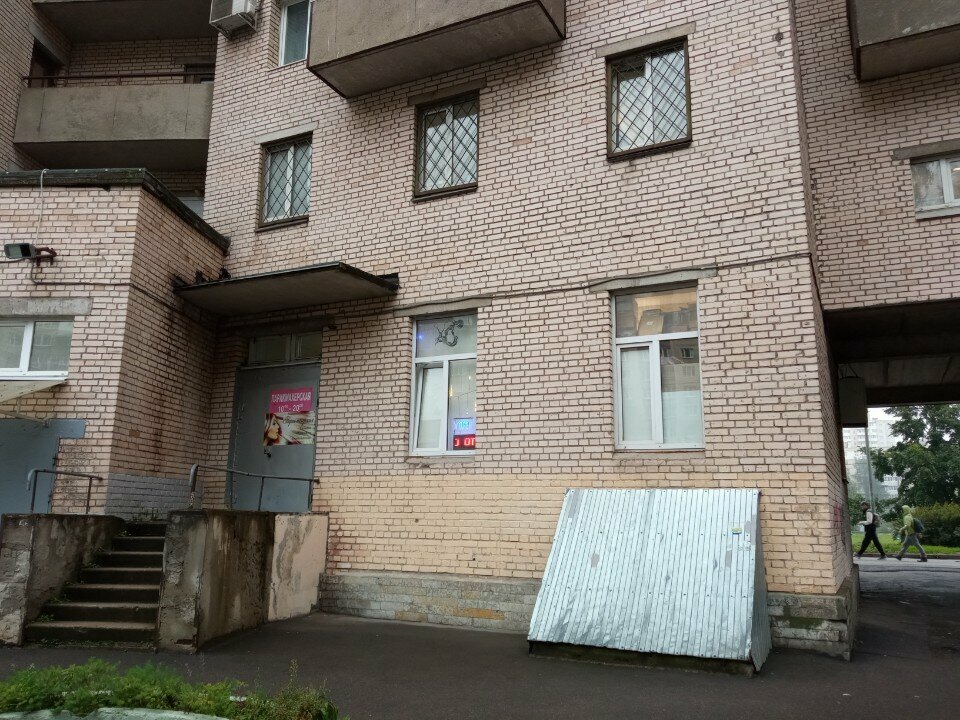 Kuaförler Парикмахерская, Saint‑Petersburg, foto