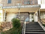 VIP Furniture (Republic Avenue No:77), mobilya aksesuar ve parçaları  Temirtav'dan