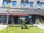 Библиотека кофе (Kolhoznaya Street No:5/2), kahve dükkanları  Krasnodar'dan