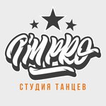 Dance studio I'mpro (Optikov Street No:51к1), dans okulları  Saint‑Petersburg'dan