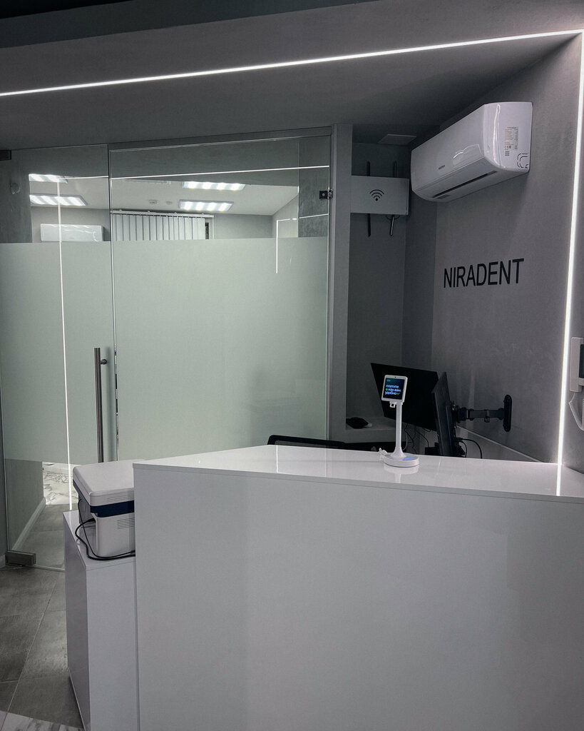 Özel ağız ve diş sağlığı klinikleri ve muayenehaneleri Niradent, Moskova, foto