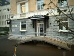Ahelisa Store (Karla Marksa Street No:8А), elektronik eşya mağazaları  Ufa'dan