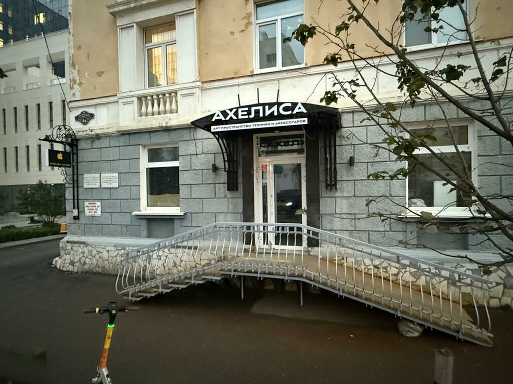 Elektronik eşya mağazaları Ahelisa Store, Ufa, foto