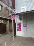 Wildberries (Kommunarov Street No:33, Tsentralniy Microdistrict), teslimat noktası  Krasnodar'dan