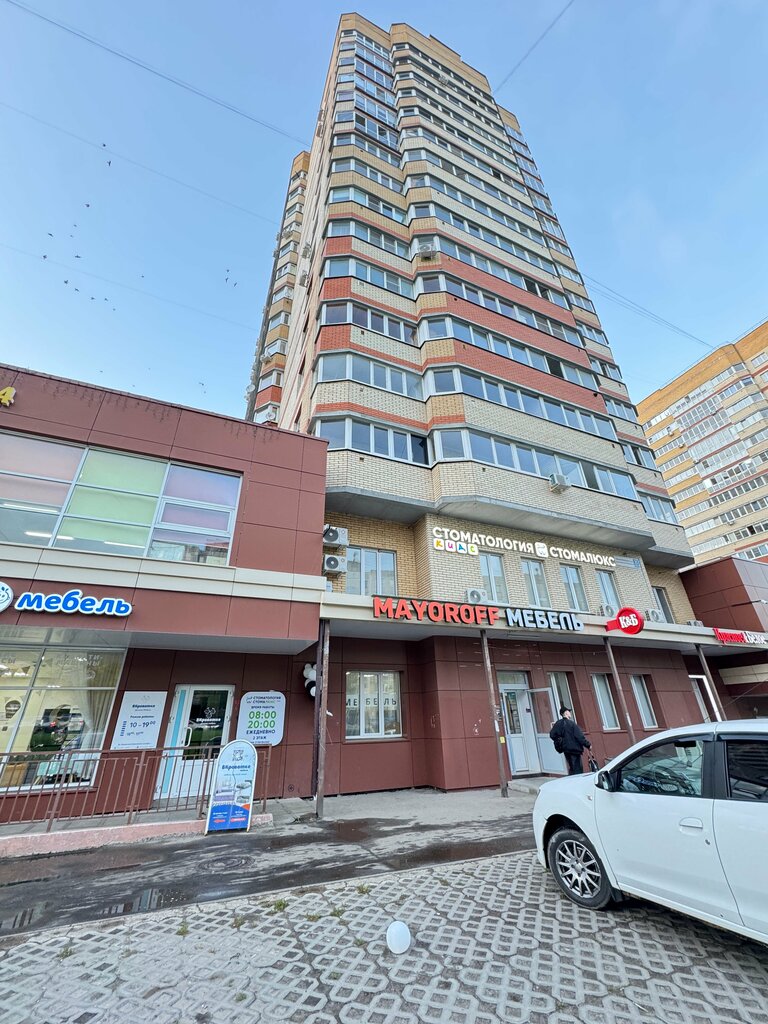 Özel ağız ve diş sağlığı klinikleri ve muayenehaneleri Стома Люкс Кидс, Cheboksary, foto