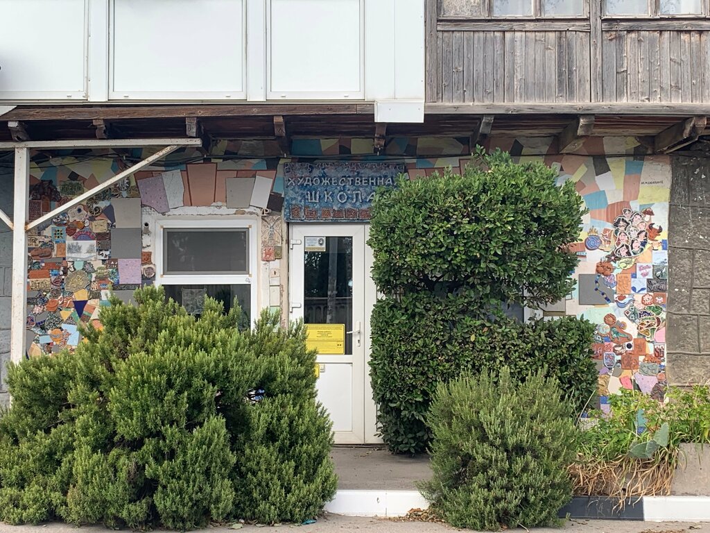 Sanat okulları Художественная школа, Kırım Cumhuriyeti, foto
