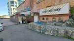 Shampur (Lenina Avenue No:40), kafe  İvanovo'dan
