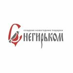 Снегирьком (Geroya Sovetskogo Soyuza Poyuscheva Street No:18), pastacılık üretimi  Nijni Novgorod'dan