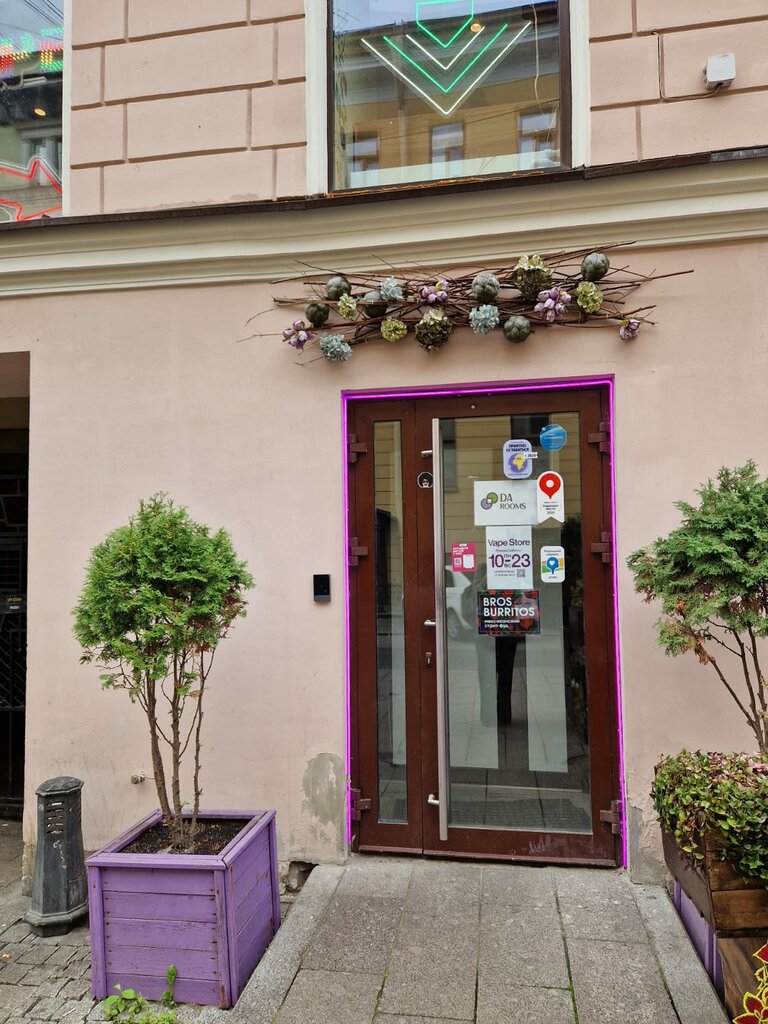 Emanet Камера хранения, Saint‑Petersburg, foto