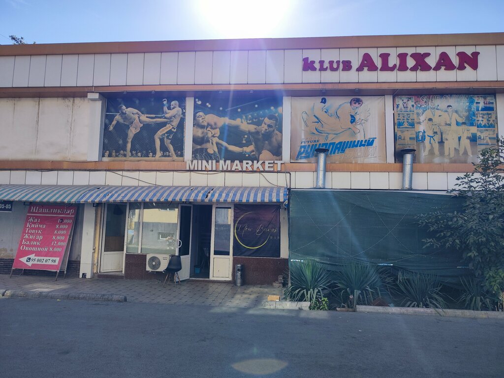 Bar New Baros, Taşkent, foto