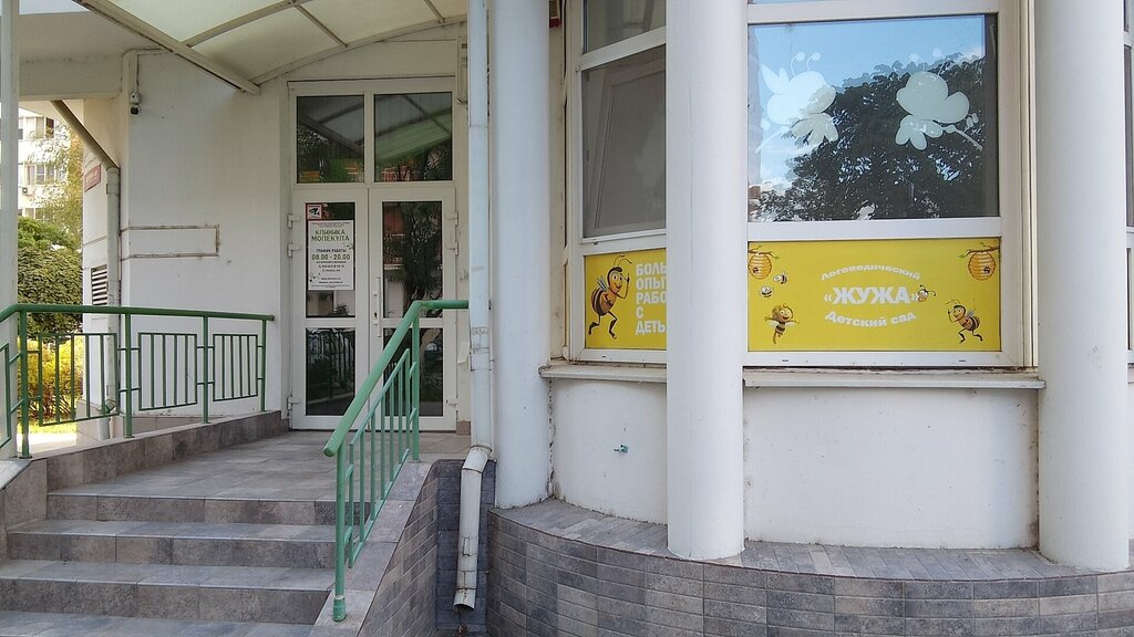 Anaokulları Chastny detsky sad Zhuzha, Krasnodar, foto