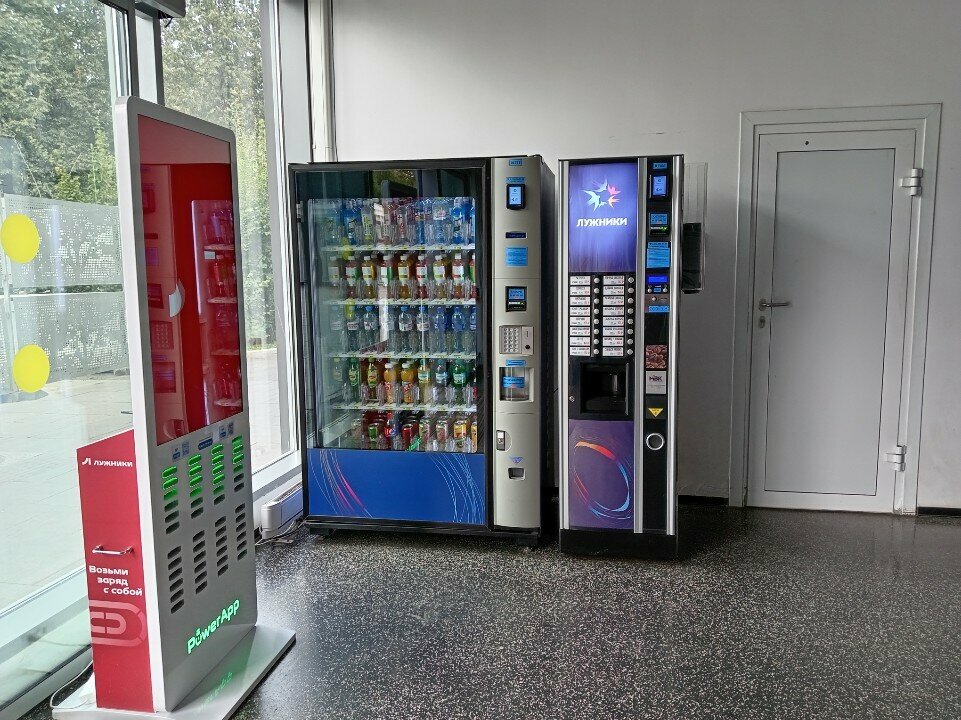 Kahve otomatı Кофейный автомат, Moskova, foto