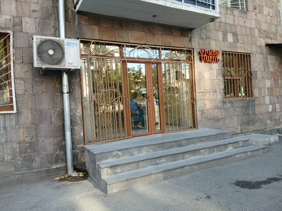 Güzellik salonu Ժիզեթ, Erivan, foto