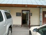 СБС (Komissara Smirnova Street No:11Д), i̇ş merkezi  Saint‑Petersburg'dan