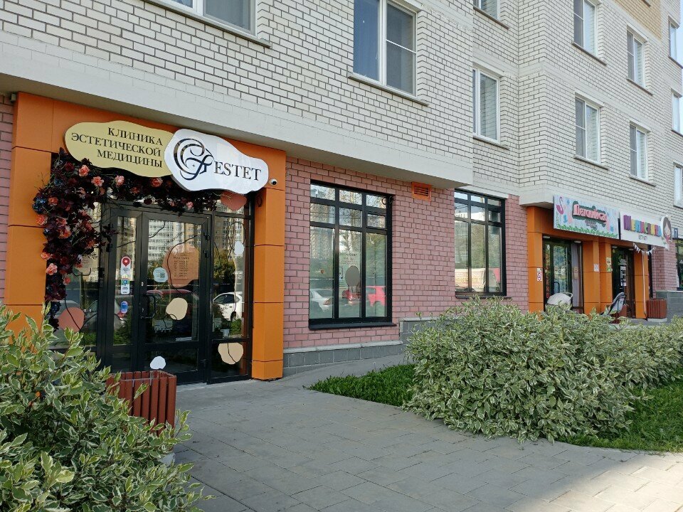 Çiçek teslimatı Vpechatliai, Yekaterinburg, foto
