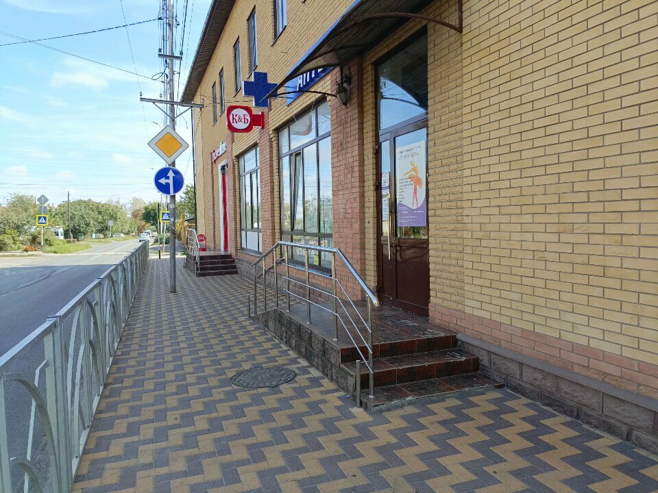 Dans okulları Sunrise, Stavropol, foto