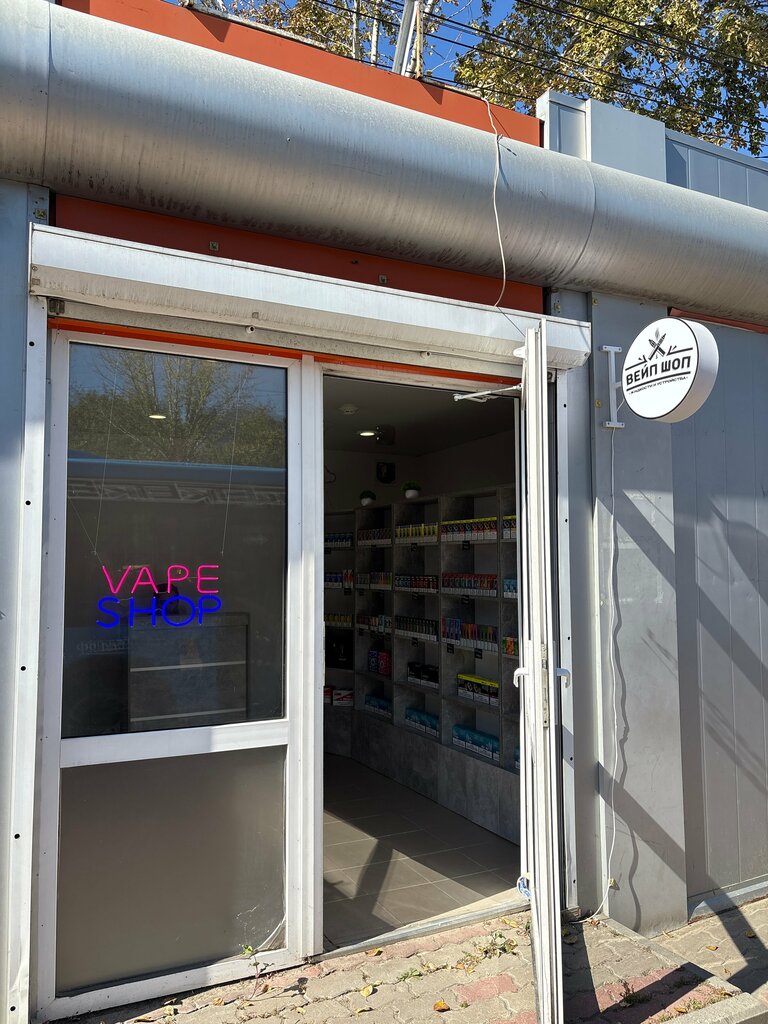 Elektronik sigara satış noktaları Вейп Зона, Belgorod, foto