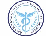 Медицинский институт имени М. С. Зернова (ulitsa Gagarina No:23), üniversiteler  Essentuky'den