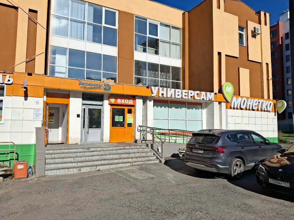 Sivil toplum kuruluşları Veterany boyevykh deystvy, Perm, foto
