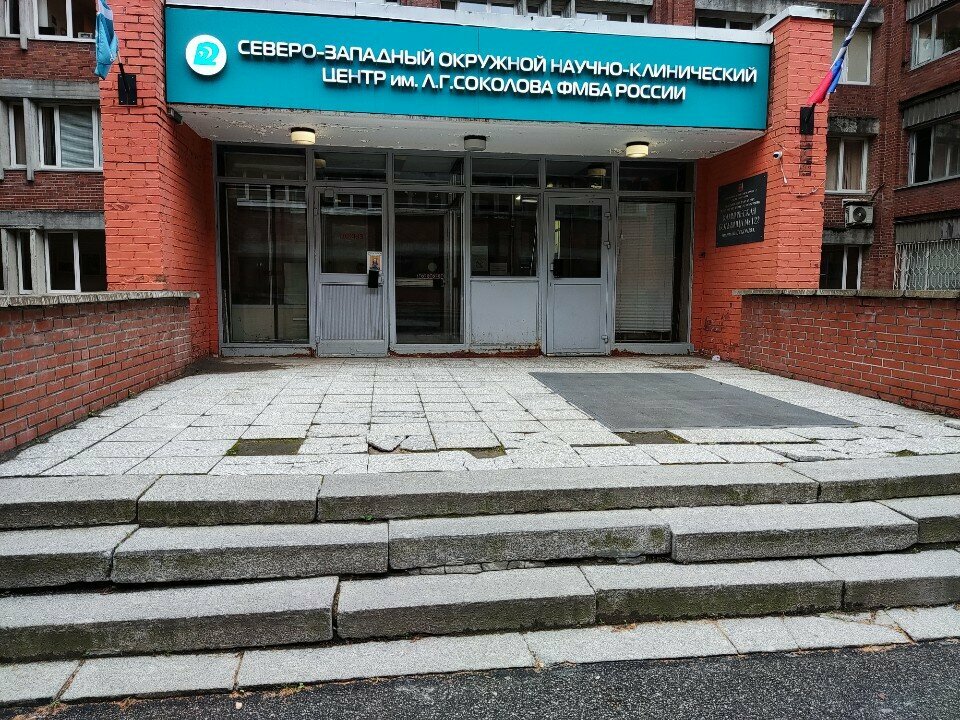 Hastane bölümü Клиническая больница № 122 имени Л. Г. Соколова, травматологическое отделение, Saint‑Petersburg, foto