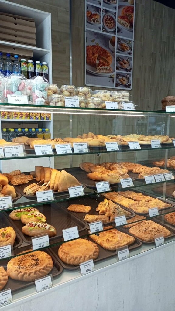 Ekmek fırını Sekreti pirogov, Yekaterinburg, foto