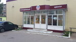Prima (Avtodorozhnaya Street No:15), müzik okulları ve konservatuarlar  Naro‑Fominsk'ten