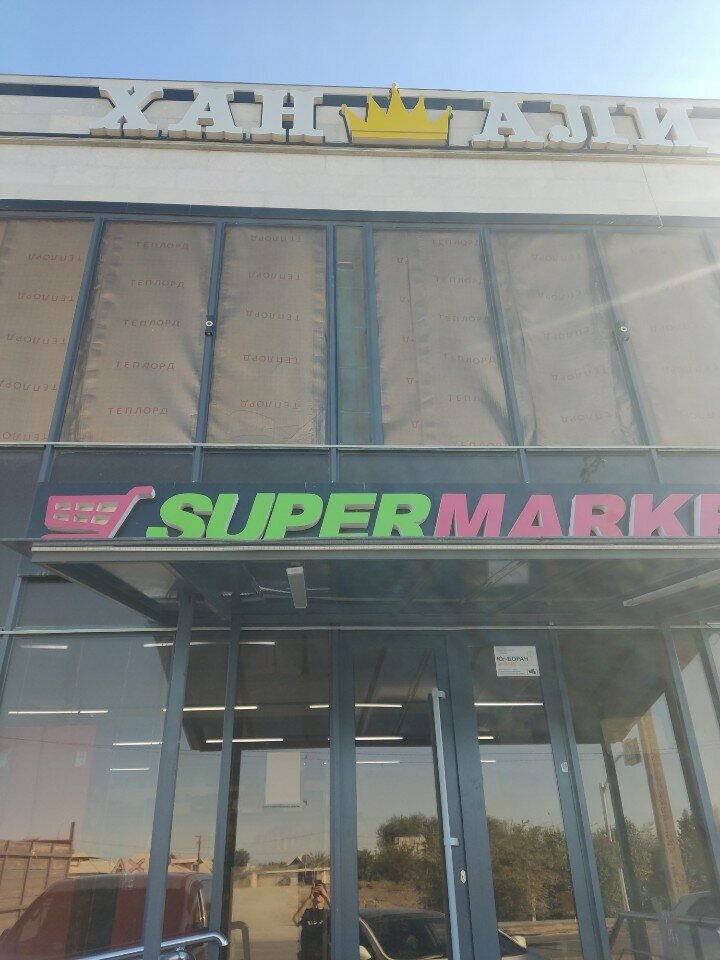 Süpermarket Han Ali, Türkistan, foto