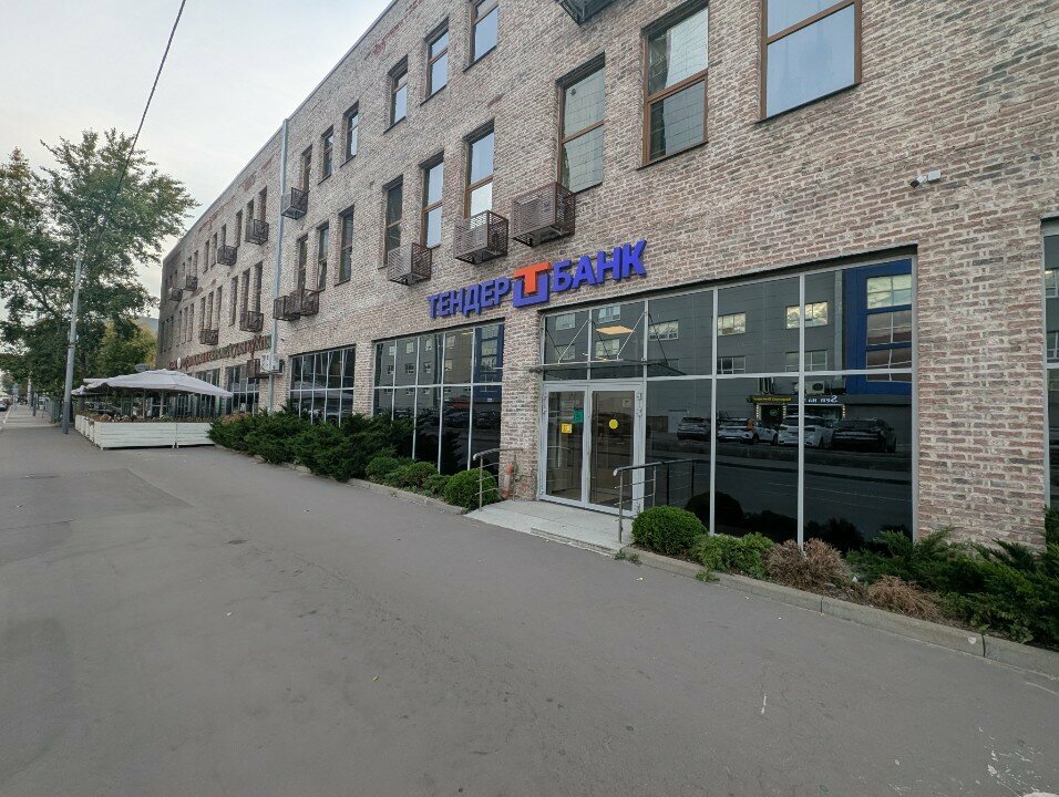 Banka Tender-bank, Moskova, foto