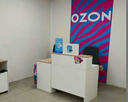 Teslimat noktası Ozon, Surovikino, foto