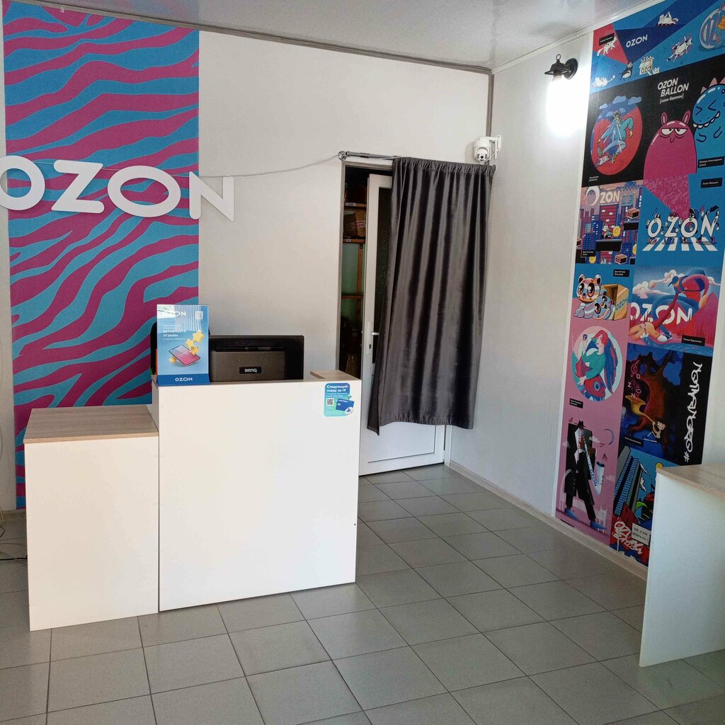 Teslimat noktası Ozon, Kuzey Osetya‑Alanya, foto