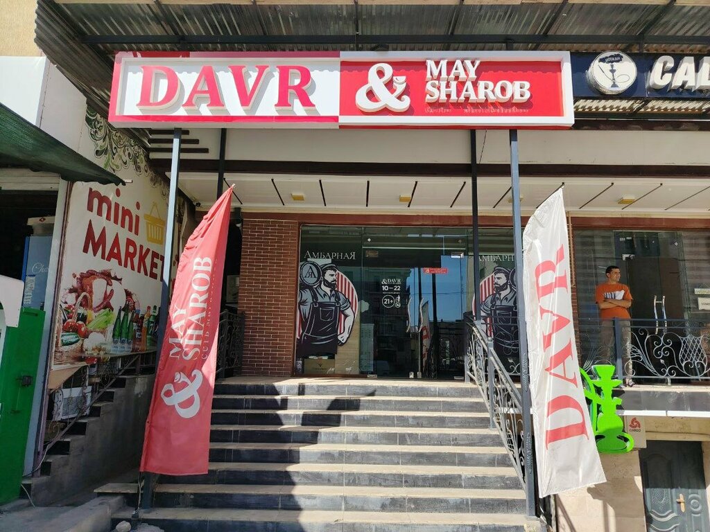 Alkollü içecekler Davr May Sharob 80/2, Buhara, foto