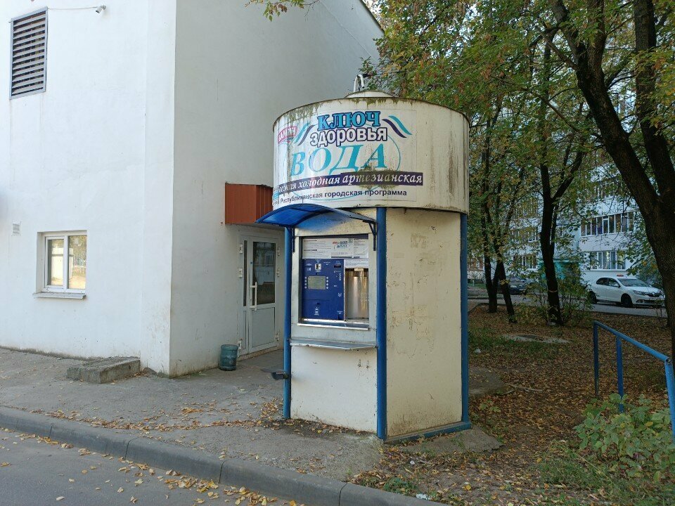 Su otomatı Voda, Kazan, foto
