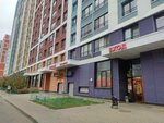 Sam. Ba. Rista (Starokrymskaya ulitsa No:15к2), kahve otomatı  Moskova'dan