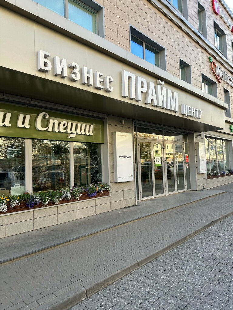 Kalıcı makyaj stüdyosu Нежный Лик, Kirov, foto