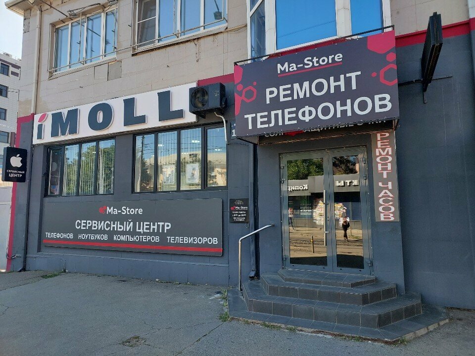 Saat tamircileri Ремонт часов, Krasnodar, foto