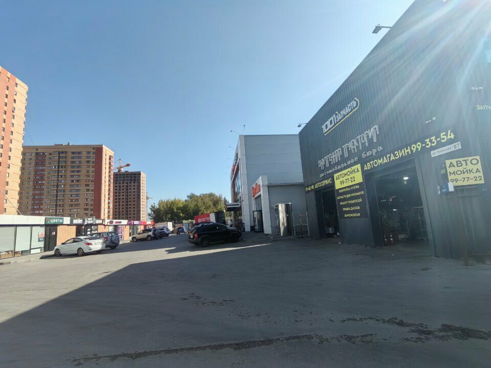 Oto lastik tamiri Шиномонтаж, Riazan, foto