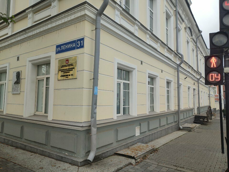 Kurs Школа робототехники и программирования Лига Роботов, Perm, foto