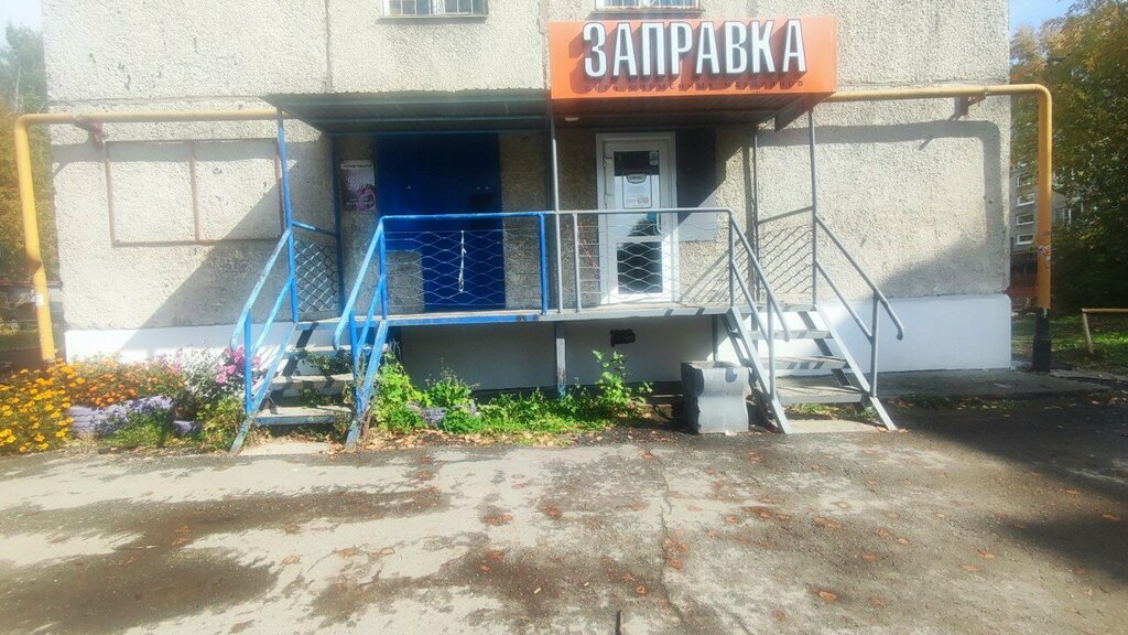 Kuaförler Парикмахерская, Barnaul, foto